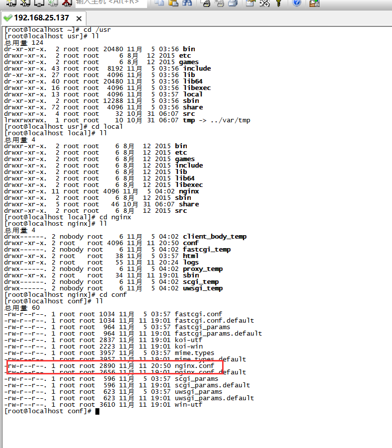关于nginx配置负载均衡，nginx.conf配置文件正确，一直跳出nginx欢迎界面_宝塔搭建的网站一会正常 一会就是nginx欢迎页面-CSDN博客