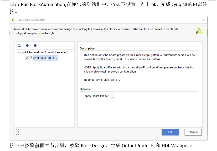 ZCU106开发之AXI_HP_zynq axi hp-CSDN博客