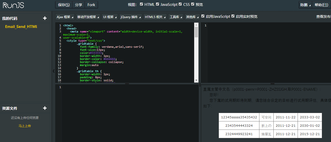 C# RichTextBox文件拖拽自定义以及相关属性介绍_c# richtext拖拽打开文件-CSDN博客