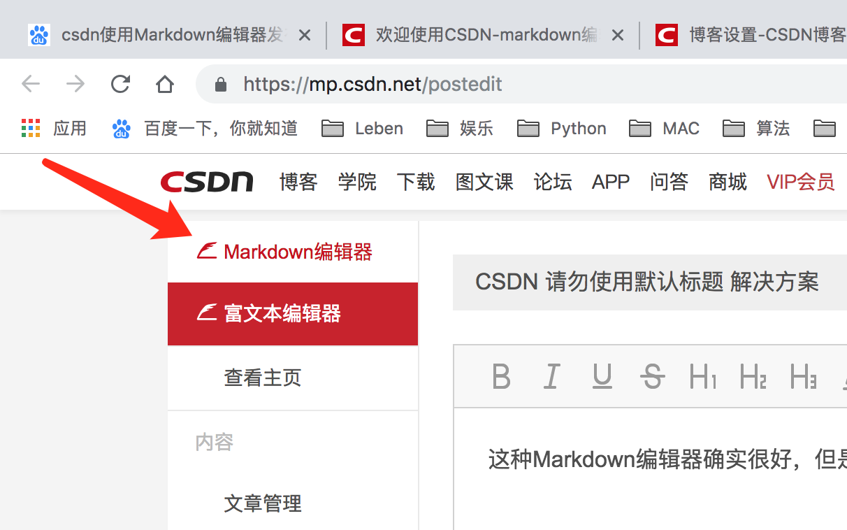Csdn 请勿使用默认标题 解决方案csdn 请勿声音默认标题 Csdn博客 