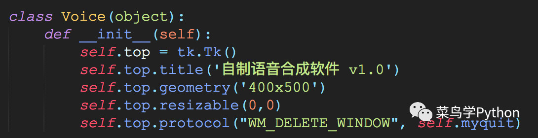 用Python写一个语音播放软件_python 语音播放-CSDN博客