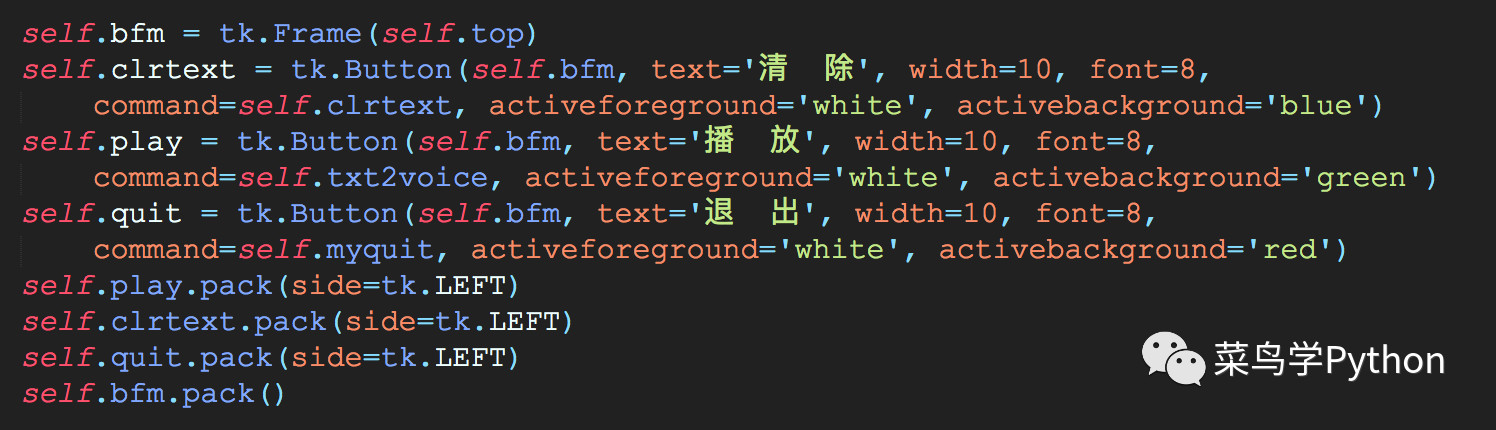 用Python写一个语音播放软件_python 语音播放-CSDN博客
