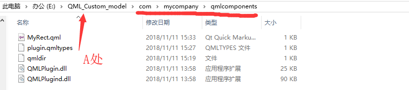 QML使用dll插件封装_qml插件引用其他库 如何封装-CSDN博客