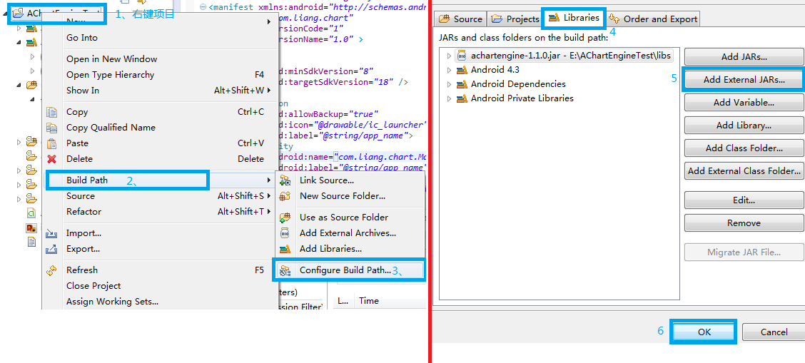 安卓 使用开源AChartEngine图表库画折线图_android achartengine-1.1.0 心电-CSDN博客
