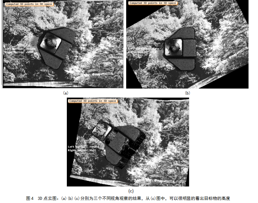 【halcon】双目视觉的实现_halcon双目-CSDN博客