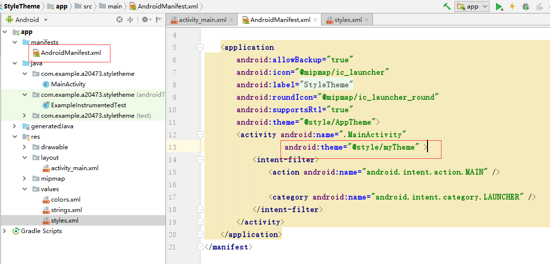 android studio (主题和样式)_android studio2022.3.1主题样式-CSDN博客