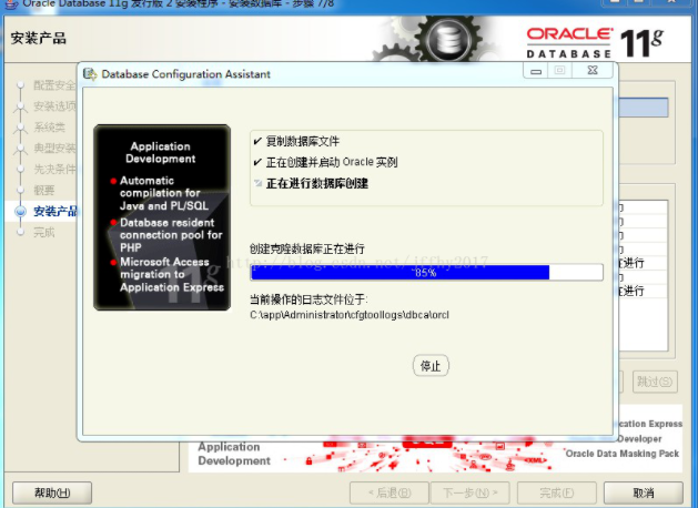 oracle11g 64位安装教程完整版_oracle64位管理员安装-CSDN博客