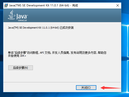 Java Web环境搭建教程javaweb环境搭建 Csdn博客