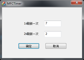 MFC定时器的使用_mfc 定时器使用-CSDN博客
