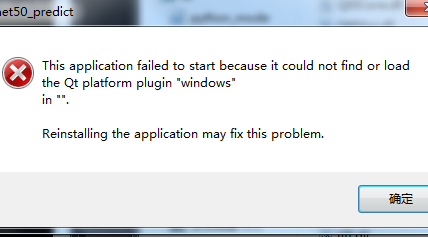 总结使用pyinstaller打包pyqt5以及pytorch的各种坑_pyinstaller 打包的时候attributeerror: 'str' object has -CSDN博客