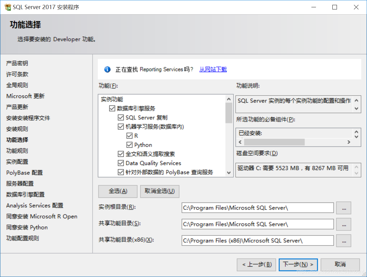 Sql Server玩转python 一安装环境及t Sql调用python脚本sql Server Agent执行python Csdn博客