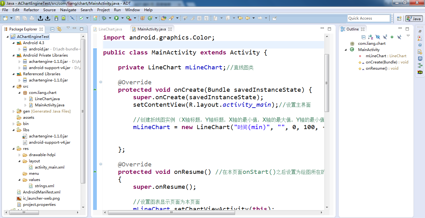 安卓 使用开源AChartEngine图表库画折线图_android achartengine-1.1.0 心电-CSDN博客