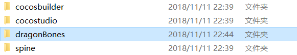 cocos2dx&cocos2dx-lua项目导入龙骨DragonBones_cocos2d项目导入-CSDN博客