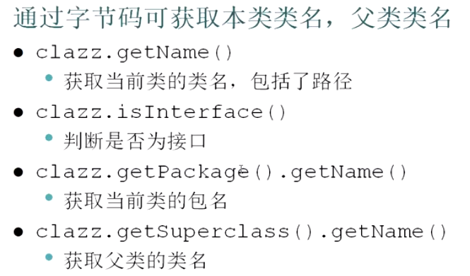 【java】关于自动化测试所需要学习的java基础知识笔记java自动化知识储备 Csdn博客