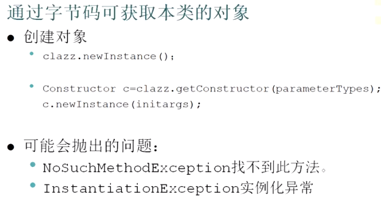 【java】关于自动化测试所需要学习的java基础知识笔记java自动化知识储备 Csdn博客