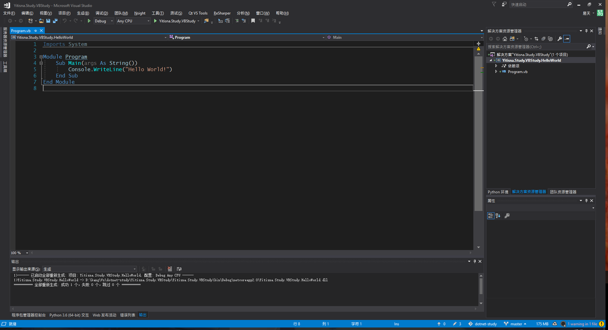 Visual Basic快速入门_basic教程-CSDN博客