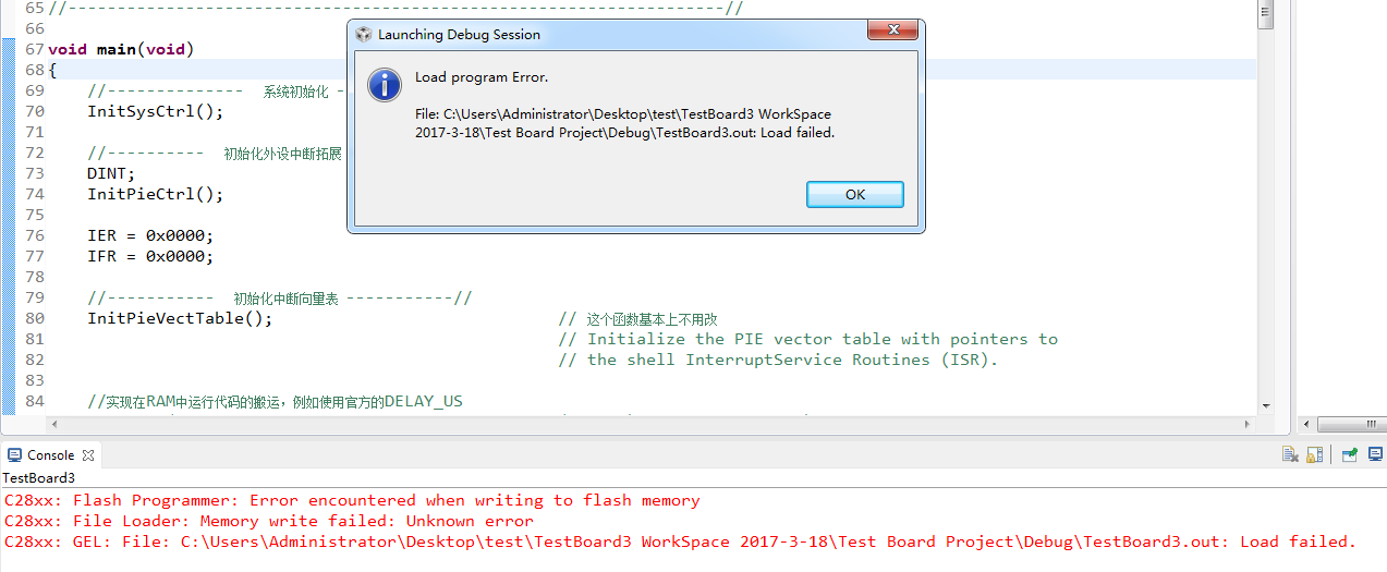 CCS-3:关于28035晶振_28035如何设置调用外部晶振-CSDN博客