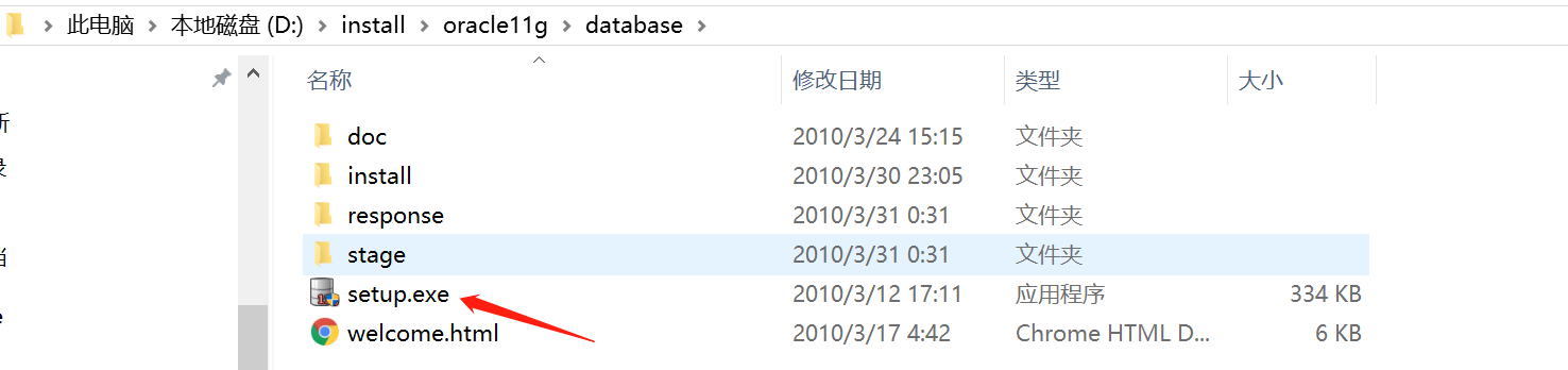 【day1】oracle11G安装教程及安装中可能遇到的问题_[warning] [ins-32018] 所选 oracle 主目录位于 oracle 基目录外部-CSDN博客