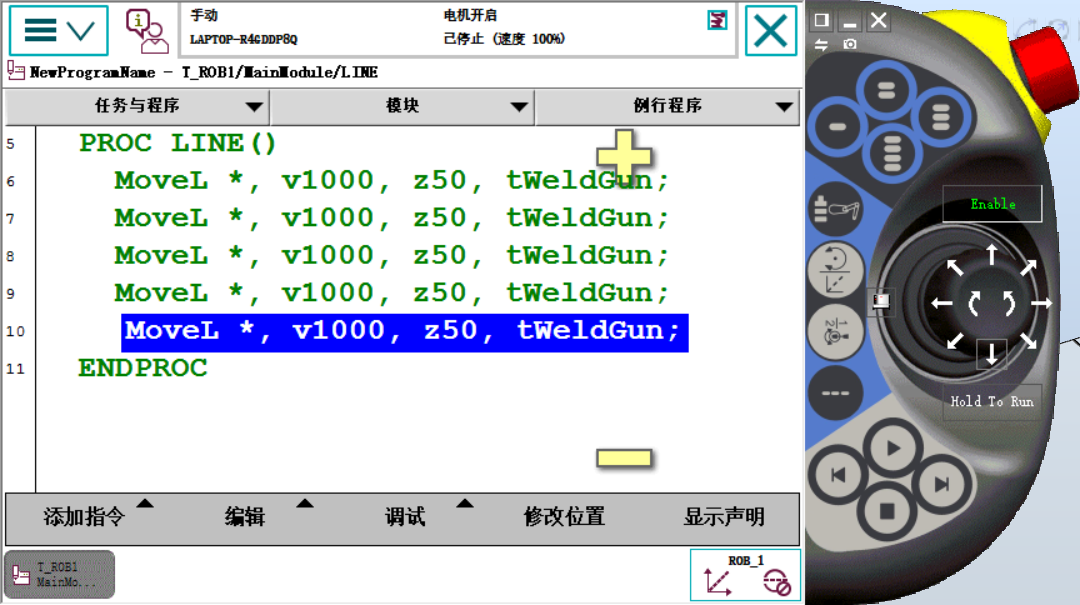 RobotStudio 示教器编程：MoveL指令_robotstudio rapid创建运动轨迹-CSDN博客