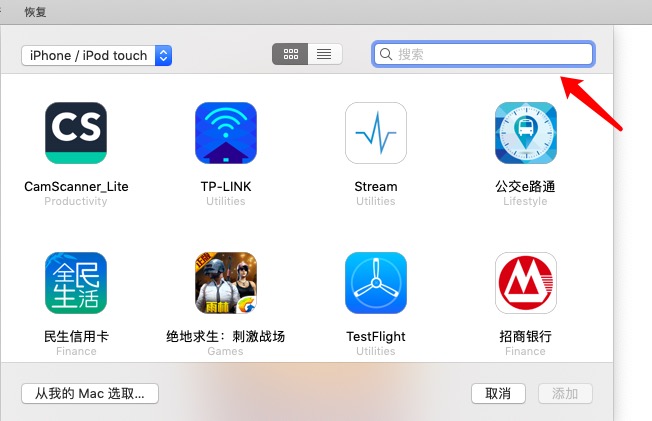ios_获取APP的URLscheme_url scheme怎么获取-CSDN博客