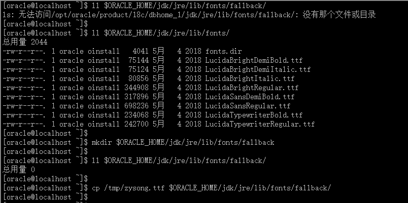 oracle 18c dbca出现乱码的解决方案_display not set. set display environment variable,-CSDN博客