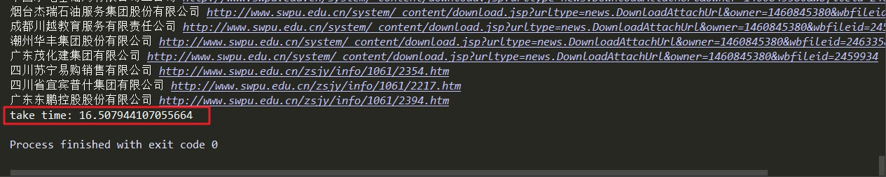 Python爬虫 速度（1）爬虫每次前进多少米有关心情的博客 Csdn博客 