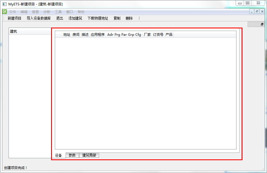 Qt关于tabwidget的使用及注意事项_qt中tablewidget的用法-CSDN博客