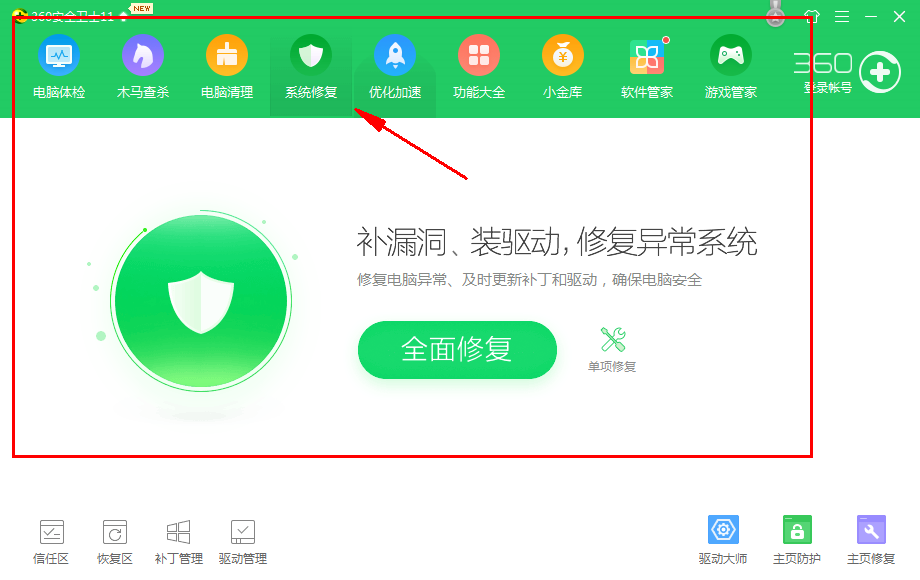 Qt关于tabwidget的使用及注意事项_qt中tablewidget的用法-CSDN博客