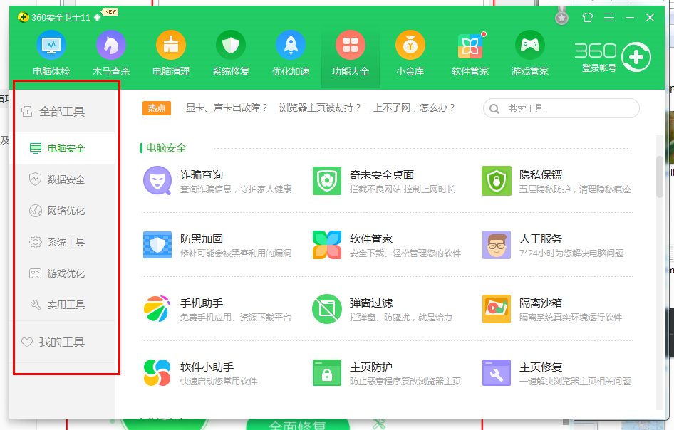 Qt关于tabwidget的使用及注意事项_qt中tablewidget的用法-CSDN博客