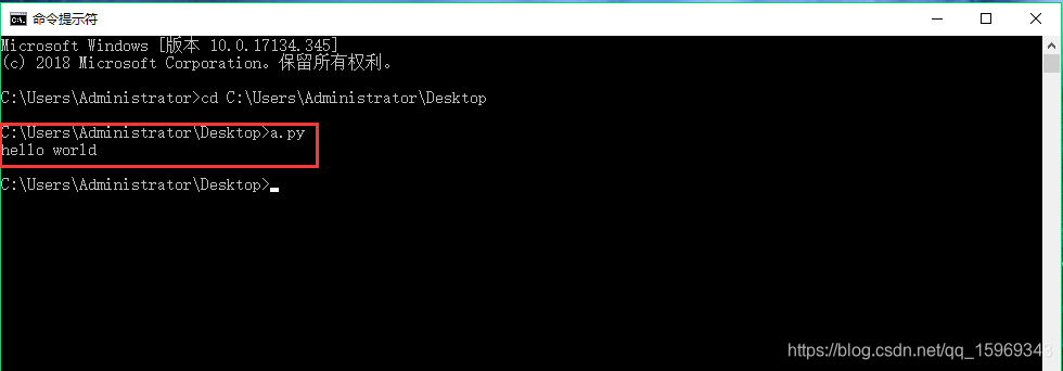 Python:在cmd窗口中调用python函数cmd调用python函数 Csdn博客