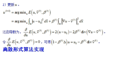 Image Smoothing via L0 Gradient Minimization基于Matlab的实现_matlab 基于图像梯度l0范数最小化 代码-CSDN博客