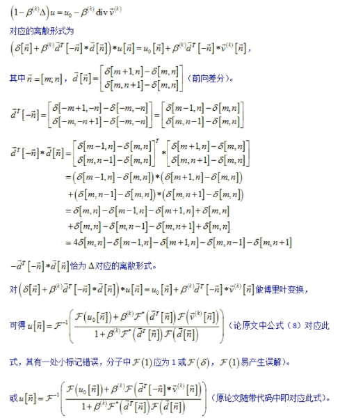 Image Smoothing via L0 Gradient Minimization基于Matlab的实现_matlab 基于图像梯度l0范数最小化 代码-CSDN博客