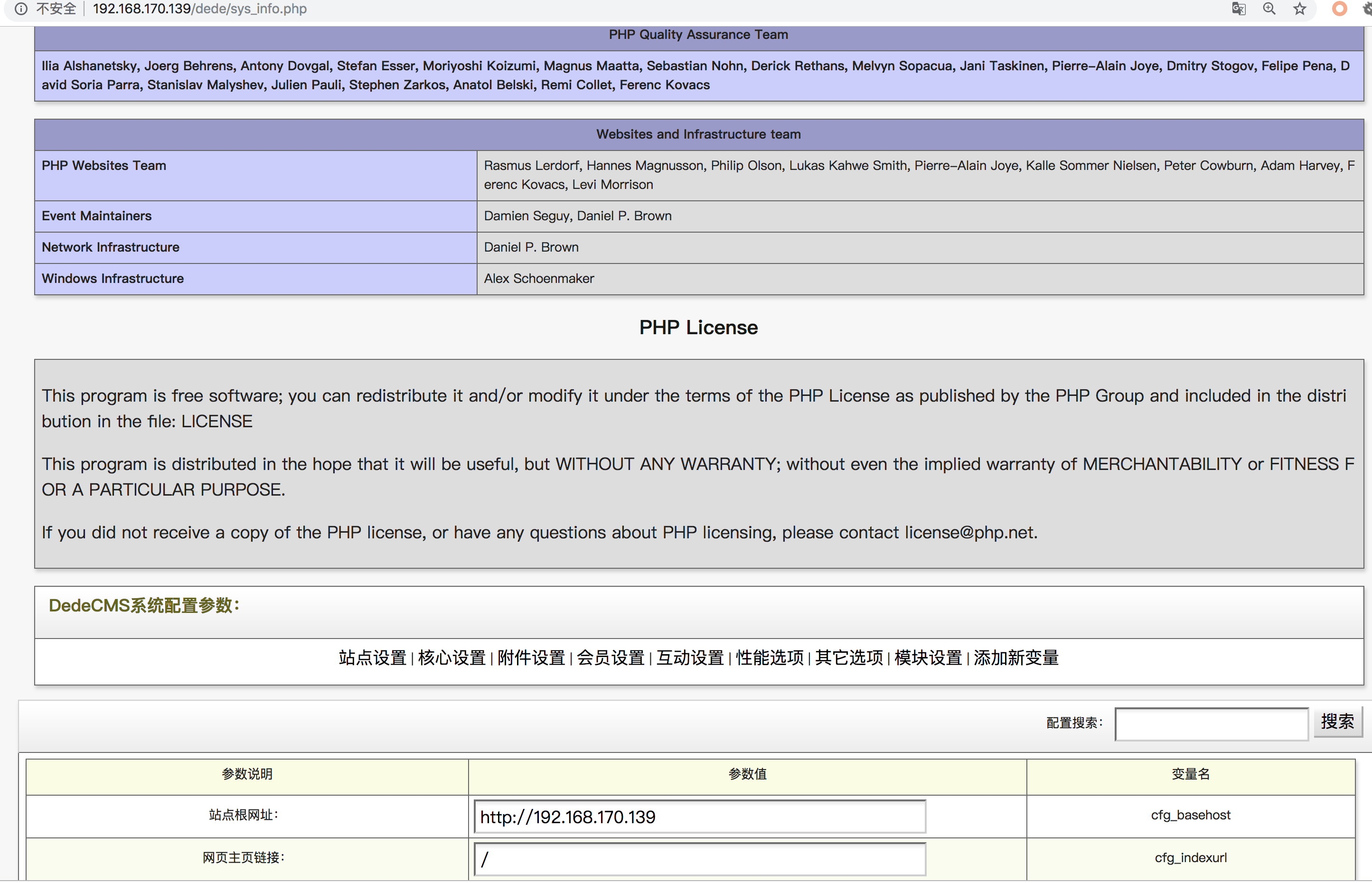 dedecms V5.7 SP2 web后台getshell_dedecms v5.7 getshell-CSDN博客
