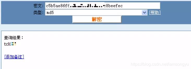 Ctf Web 第九部分 爬虫协议与源码泄露ctf爬虫协议 Csdn博客