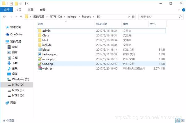 Ctf Web 第九部分 爬虫协议与源码泄露ctf爬虫协议 Csdn博客