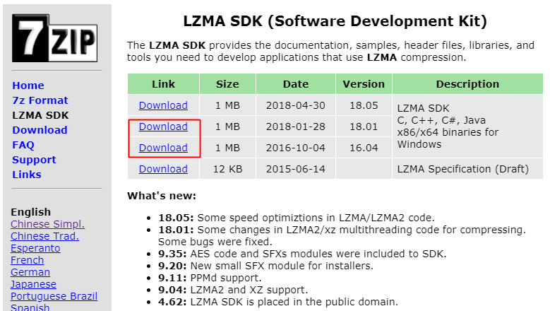 [Qt] 使用LZMA SDK完成C++的7z格式文件压缩和解压缩_c++ 7z压缩-CSDN博客