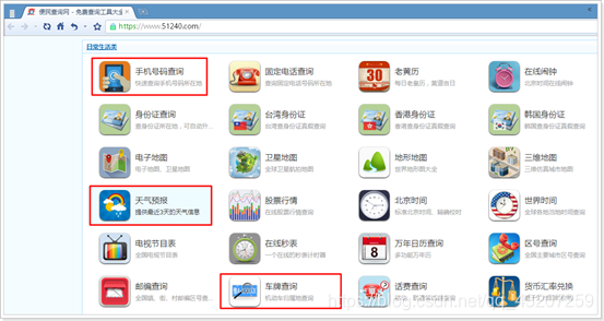 Webservice Csdn博客