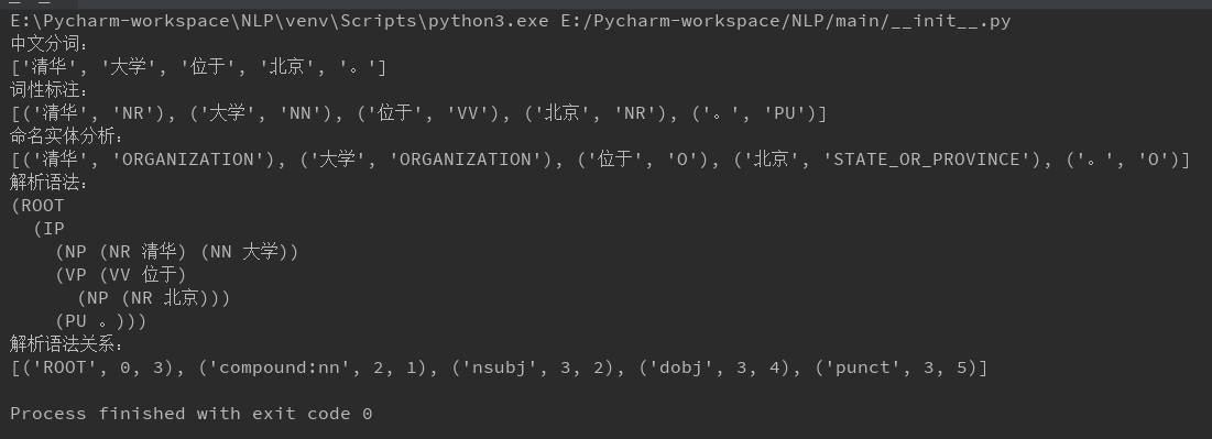 Standfordcorenlp在python环境下的使用（中文分词、词性标注、命名实体分析、解析语法、解析语法关系）standfordnlp中文解析weixin43165951的博客