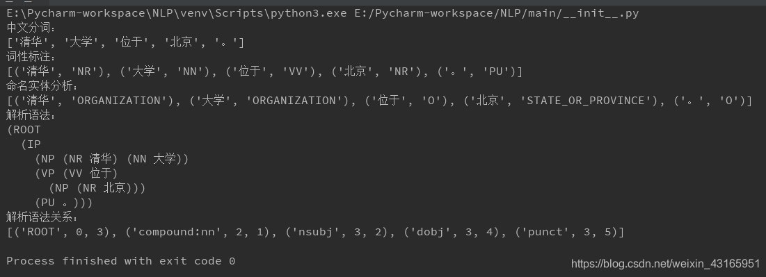 Standfordcorenlp在python环境下的使用(中文分词、词性标注、命名实体分析、解析语法、解析语法关系)standfordnlp中文解析weixin43165951的博客
