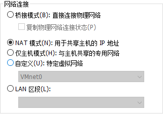 VMWare VMnet1和VMnet8配置含义-CSDN博客