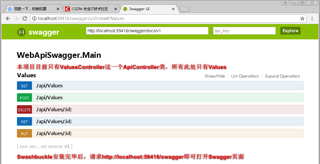 Swagger使用方法详解（WebApi）——看完不会用你打我_webapi swagger-CSDN博客
