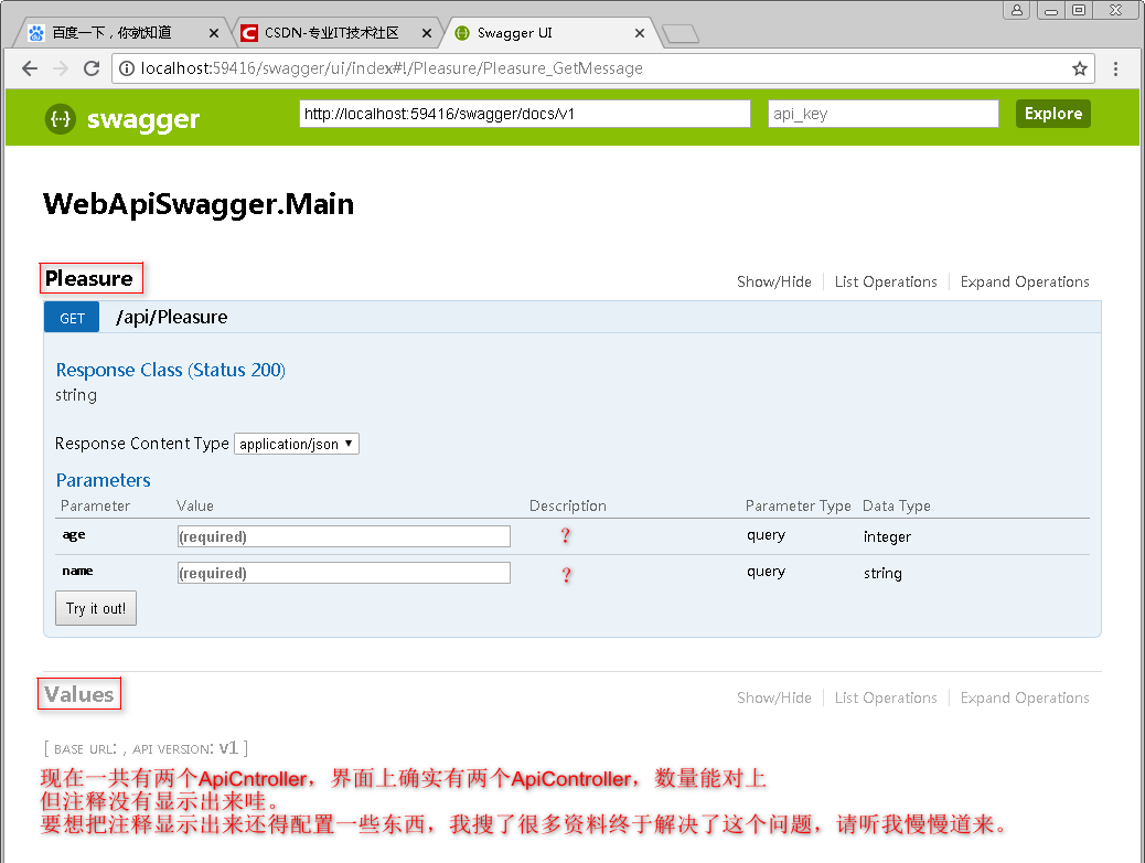 Swagger使用方法详解（WebApi）——看完不会用你打我_webapi swagger-CSDN博客