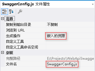 Swagger使用方法详解（WebApi）——看完不会用你打我_webapi swagger-CSDN博客
