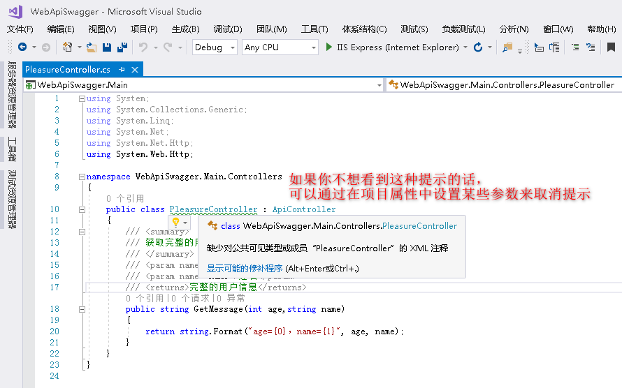 Swagger使用方法详解（WebApi）——看完不会用你打我_webapi swagger-CSDN博客
