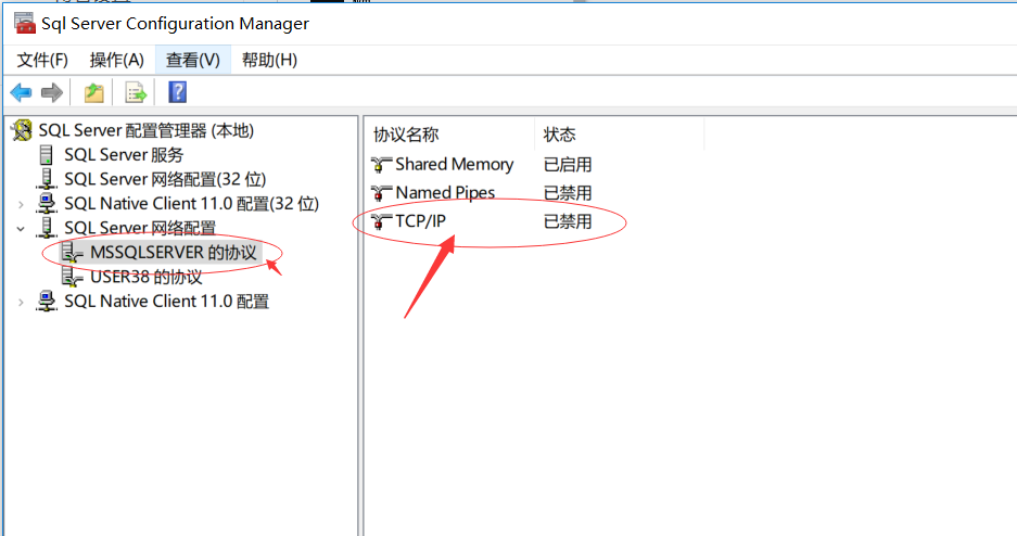 如何安装SQL Server2017并且用Management Studio打开_sql 2017managementstudio-CSDN博客