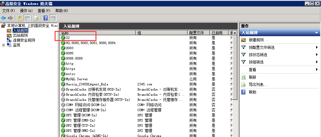 Xshell连接windows_xshell下载openssh命令连接windows-CSDN博客
