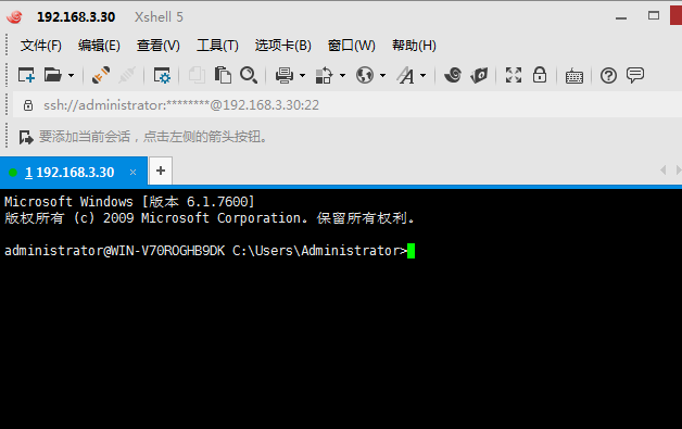 Xshell连接windows_xshell下载openssh命令连接windows-CSDN博客