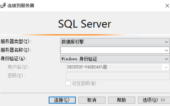 如何安装SQL Server2017并且用Management Studio打开_sql 2017managementstudio-CSDN博客