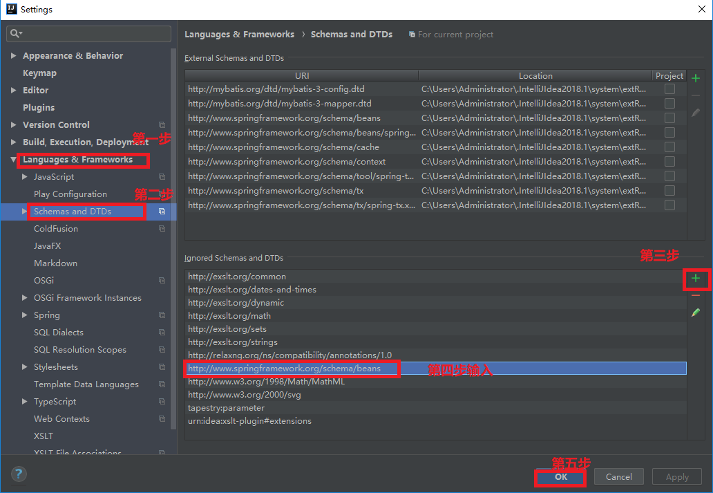 URI is not registered (Settings | Languages & Frameworks | Schemas and DTDs-CSDN博客