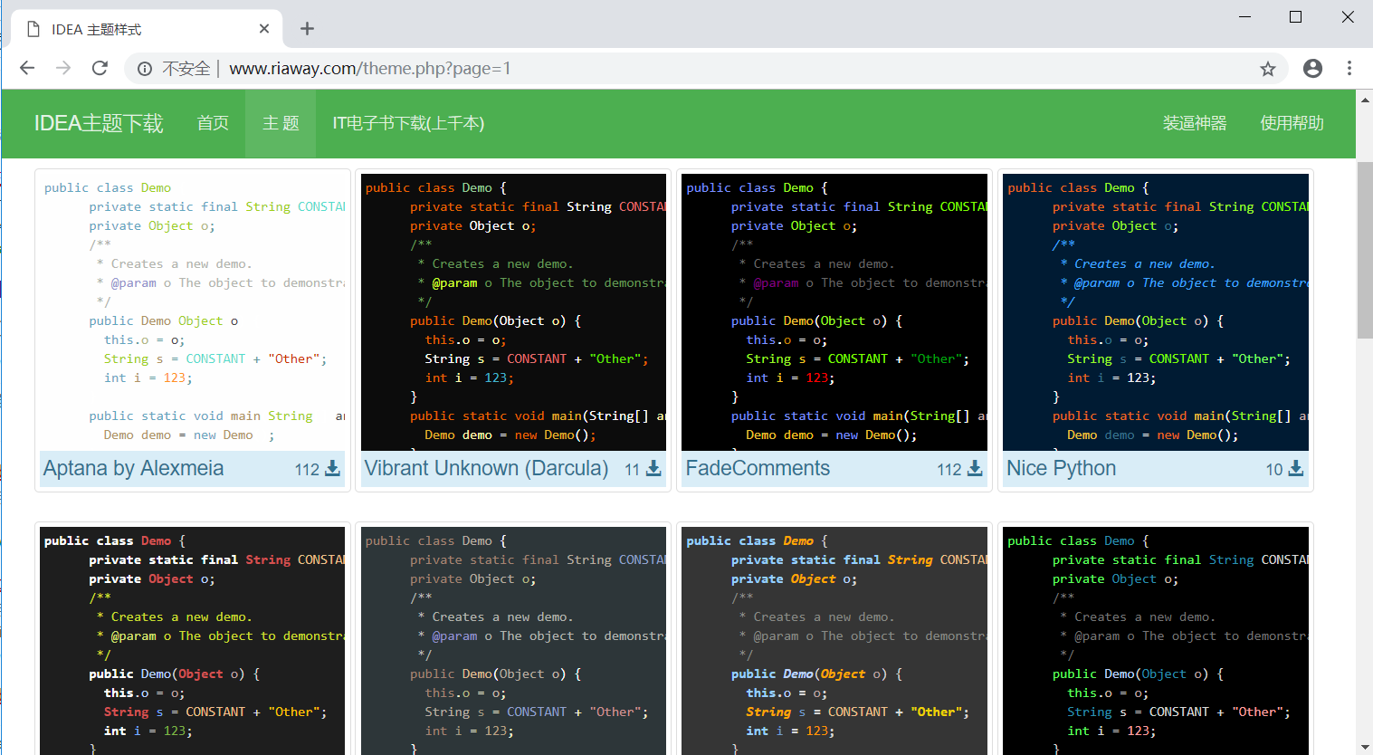IDE工具(22) idea一键更换彩色主题_idea粉色主题-CSDN博客